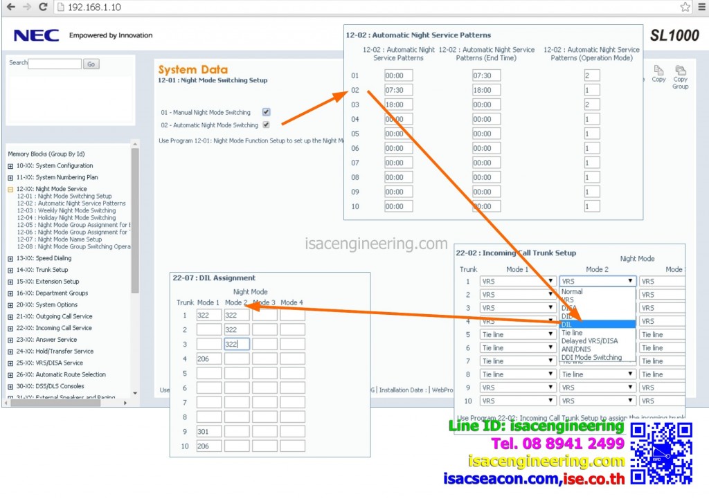 NEC SL1000 ตั้งค่าโทรเข้า ในเวลานอกดังหมายเลขต่างกัน | NEC SL1000 and SL2100