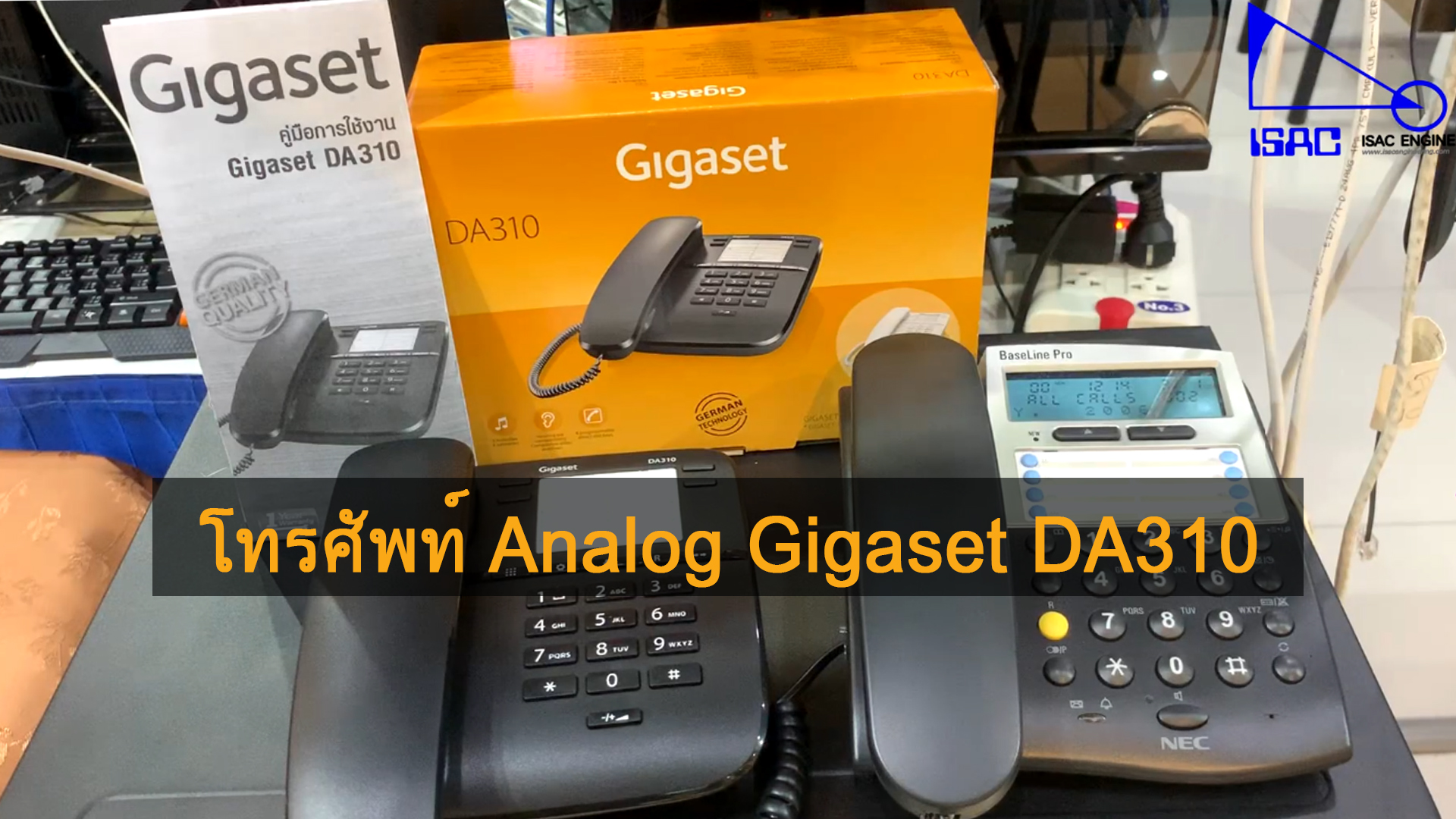 แนะนำโทรศัพท์ Analog Gigaset DA310 | NEC SL1000 and SL2100