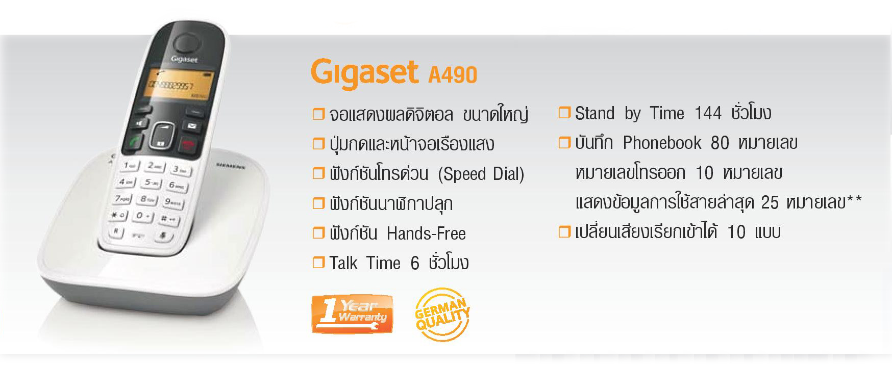 บริษัท ไอแซค เอ็นจิเนียริ่ง จำกัด ให้บริการ ระบบโทรศัพท์ ติดตั้ง ดูแลบำรุงรักษา NEC iPECT ...