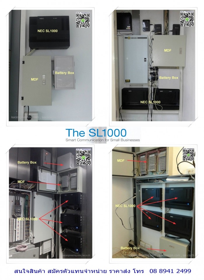 NEC SL1000 โปรแกรมแก้สายนอกค้าง – บริษัท ไอแซค เอ็นจิเนียริ่ง จำกัด ให้ ...
