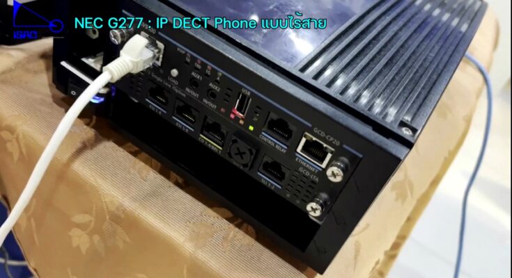 NEC G277 : IP DECT Phone แบบไร้สาย – บริษัท ไอแซค เอ็นจิเนียริ่ง จำกัด ให้บริการ ระบบโทรศัพท์ ...