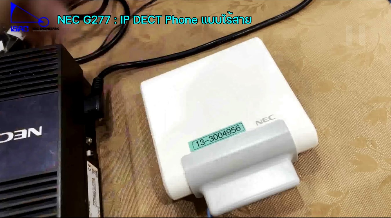 NEC G277 : IP DECT Phone แบบไร้สาย – บริษัท ไอแซค เอ็นจิเนียริ่ง จำกัด ...