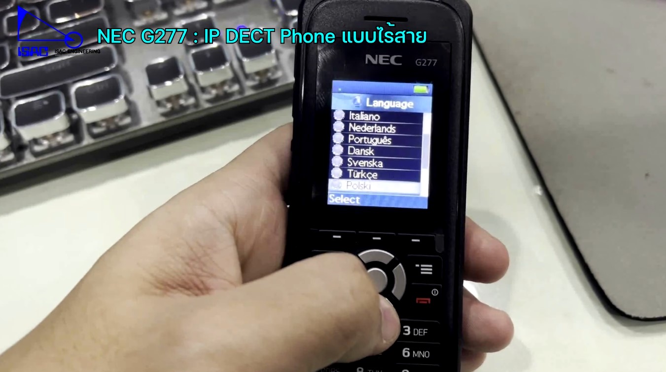 NEC G277 : IP DECT Phone แบบไร้สาย – บริษัท ไอแซค เอ็นจิเนียริ่ง จำกัด ให้บริการ ระบบโทรศัพท์ ...