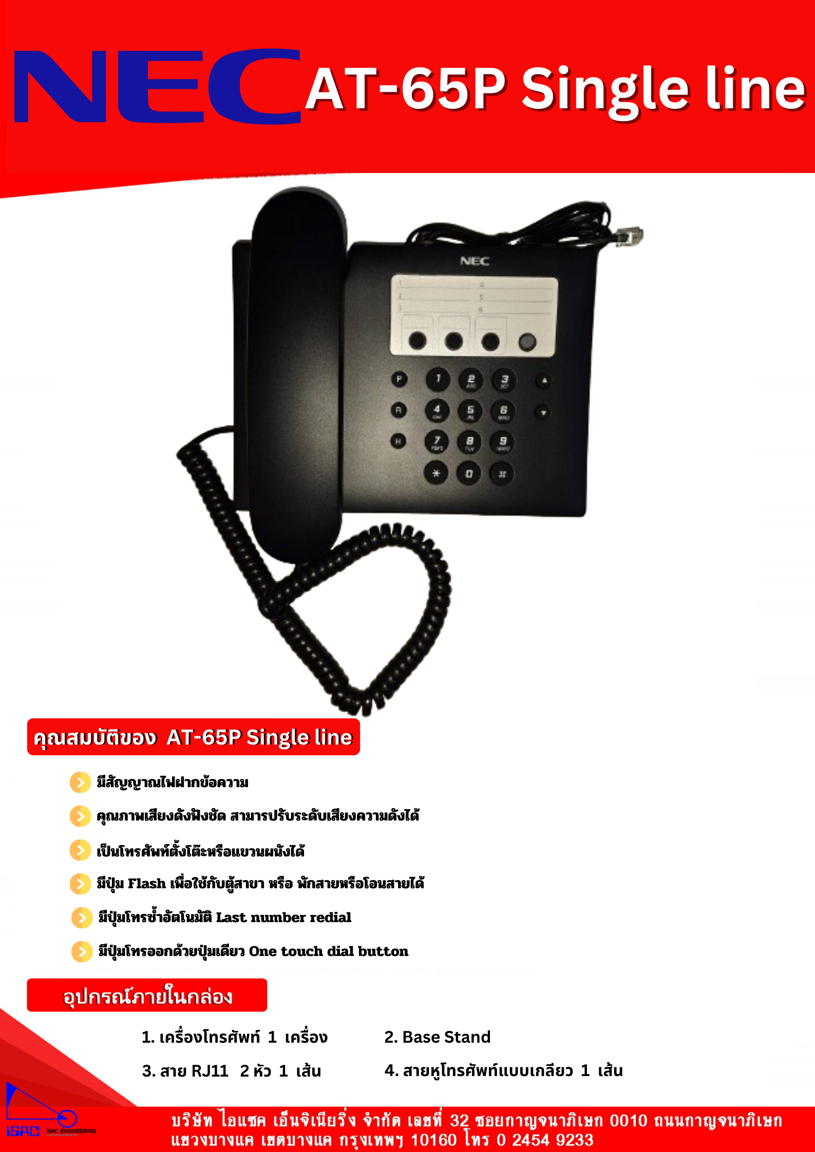 Brochure Product NEC Analog Phone – บริษัท ไอแซค เอ็นจิเนียริ่ง จำกัด ...